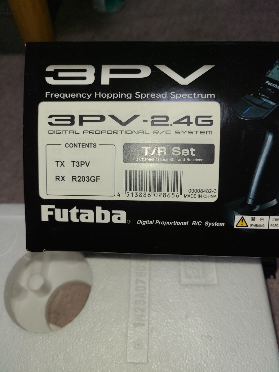 受信機2個付き フタバ Futaba プロポ 3PV T/RセットR203GF付 3chレシーバー(プロポセット)｜売買されたオークション情報、yahooの商品情報をアーカイブ公開 ...