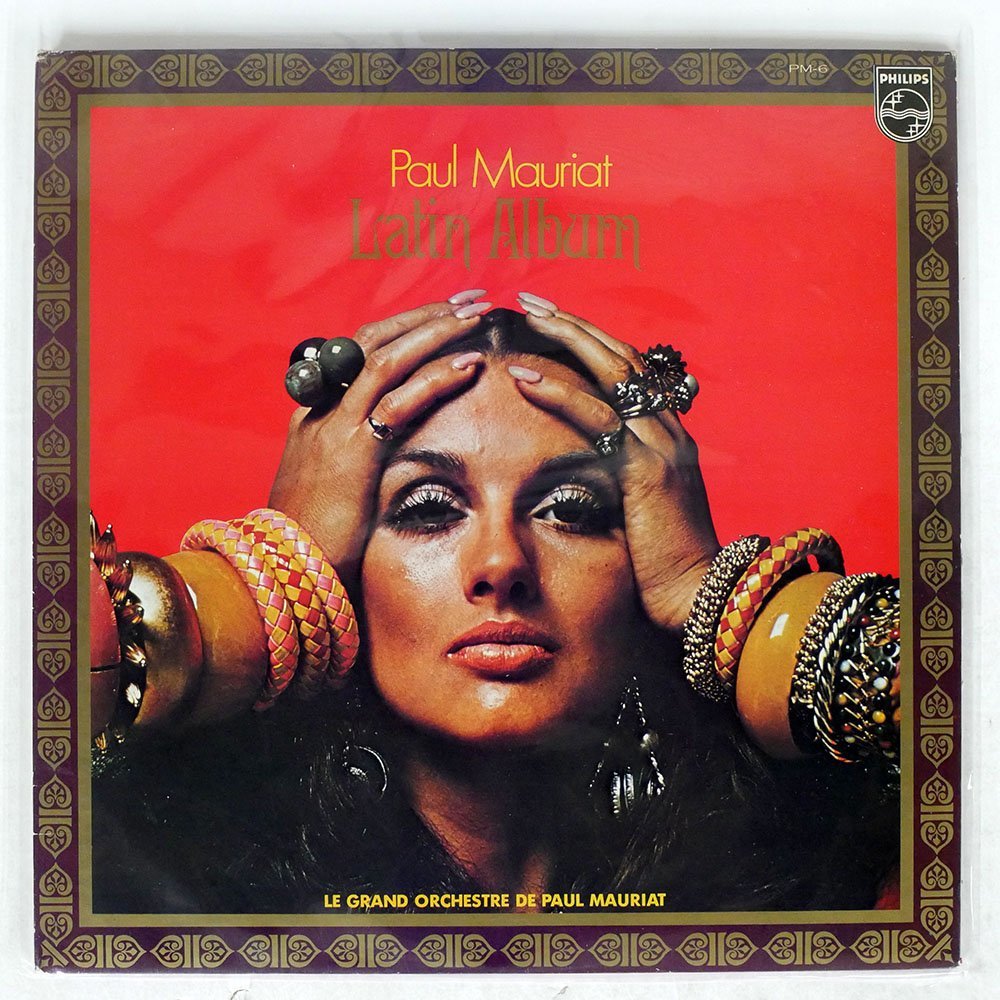 PAUL MAURIAT/LATIN ALBUM/PHILIPS PM6 LP(ワールドミュージック)｜売買されたオークション情報、yahooの商品情報をアーカイブ公開 - オークファン ...