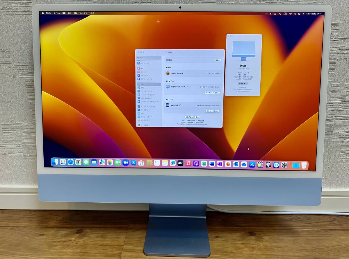 超美品 Zoom iMac (4.5K Retina， 24インチ， M1) /高性能 M1 8コア/メモリ8GB/SSD 256GB/ブルー ...