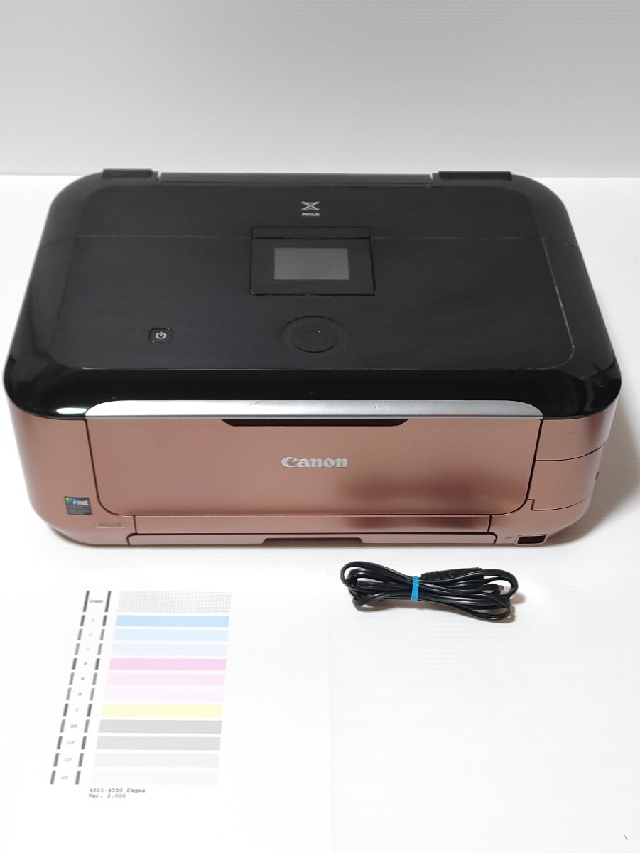 Canon MG6230 BR PIXUS 複合機 インクジェットプリンター キャノン ピクサス USB SD W-iFi 無線 有線LAN ...