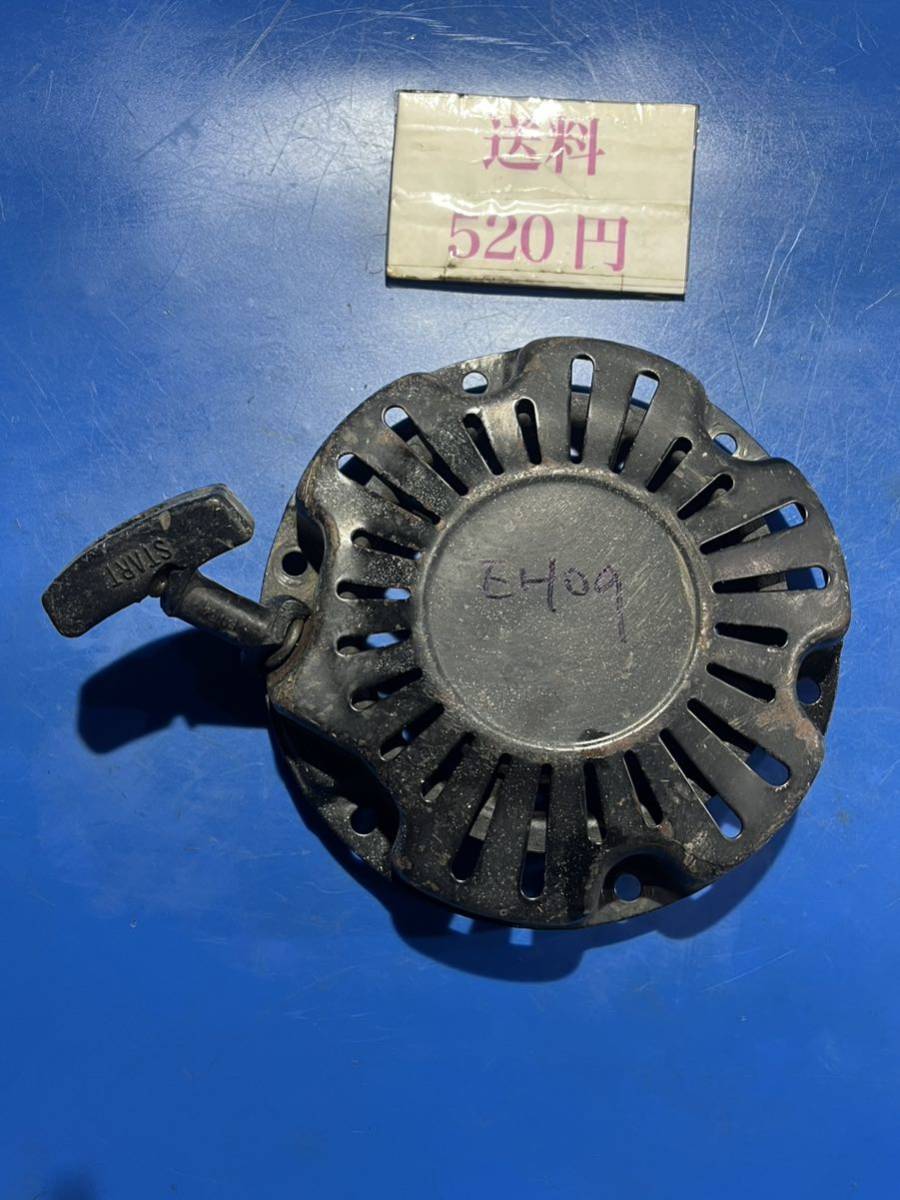 明和ランマータンパランマー 部品パーツRT-50 エンジンロビンEH09D リコイルスターター(発動機)｜売買されたオークション情報、yahooの商品情報をアーカイブ公開 - オークファン ...