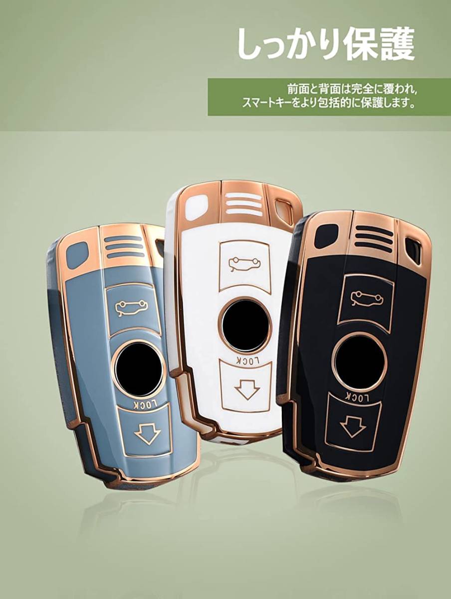 BMW キーケース ホワイト キーカバーカスタム キーホルダー X5 E70 X6 E71/E72 E89 E82/88 E90/91 E92/93 E60/61 E63/64 E65/66 ...