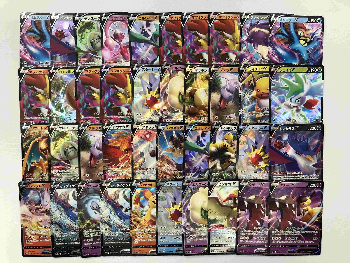 ポケモンカード ポケモンV RR相当 レギュレーションE以降のみ 約500枚セット まとめ売り ポケカ(まとめ売り)｜売買されたオークション情報、yahooの商品情報をアーカイブ公開 ...