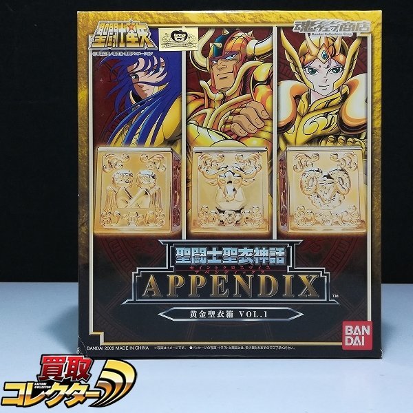 mBM144a バンダイ 聖闘士星矢 聖闘士聖衣神話 APPENDIX 黄金聖衣箱 VOL.1 / 魂ウェブ商店限定 | フィギュア Y(その他)｜売買されたオークション情報、yahooの商品 ...