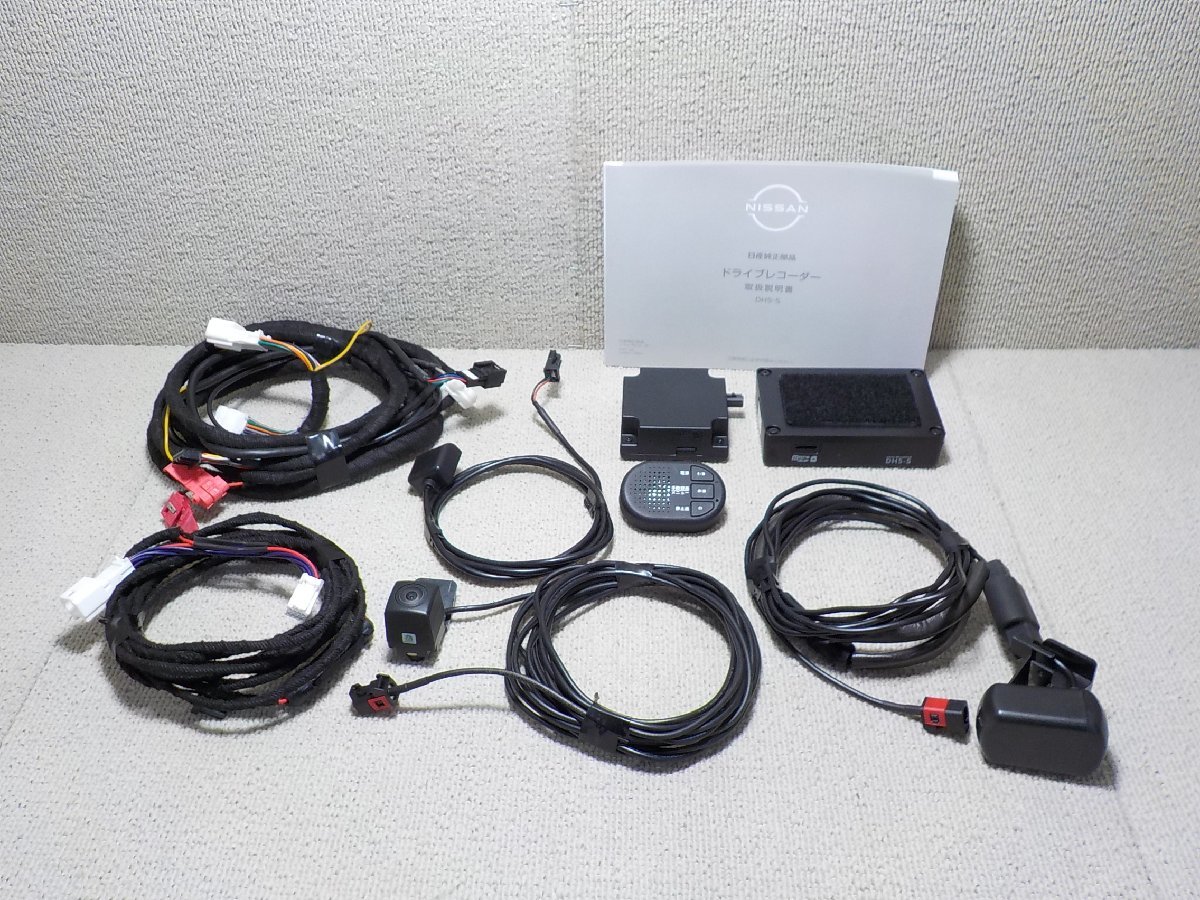 日産純正 ドライブレコーダー ドラレコ 前後2カメラ DH5-S HSEL-SE001 取扱書付き 23007931三J2004(ドライブレコーダー)｜売買されたオークション情報、yahooの ...
