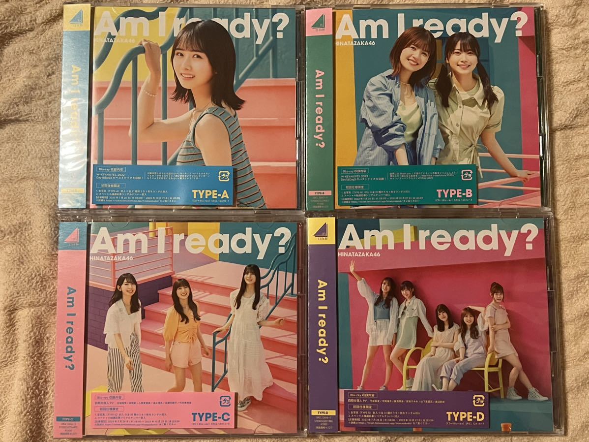 日向坂46 Am I ready CD+BD 初回盤 TypeABCD 特典無し 帯シュリンク付き 4枚 セット(その他)｜売買されたオークション情報、yahooの商品情報をアーカイブ公開 ...