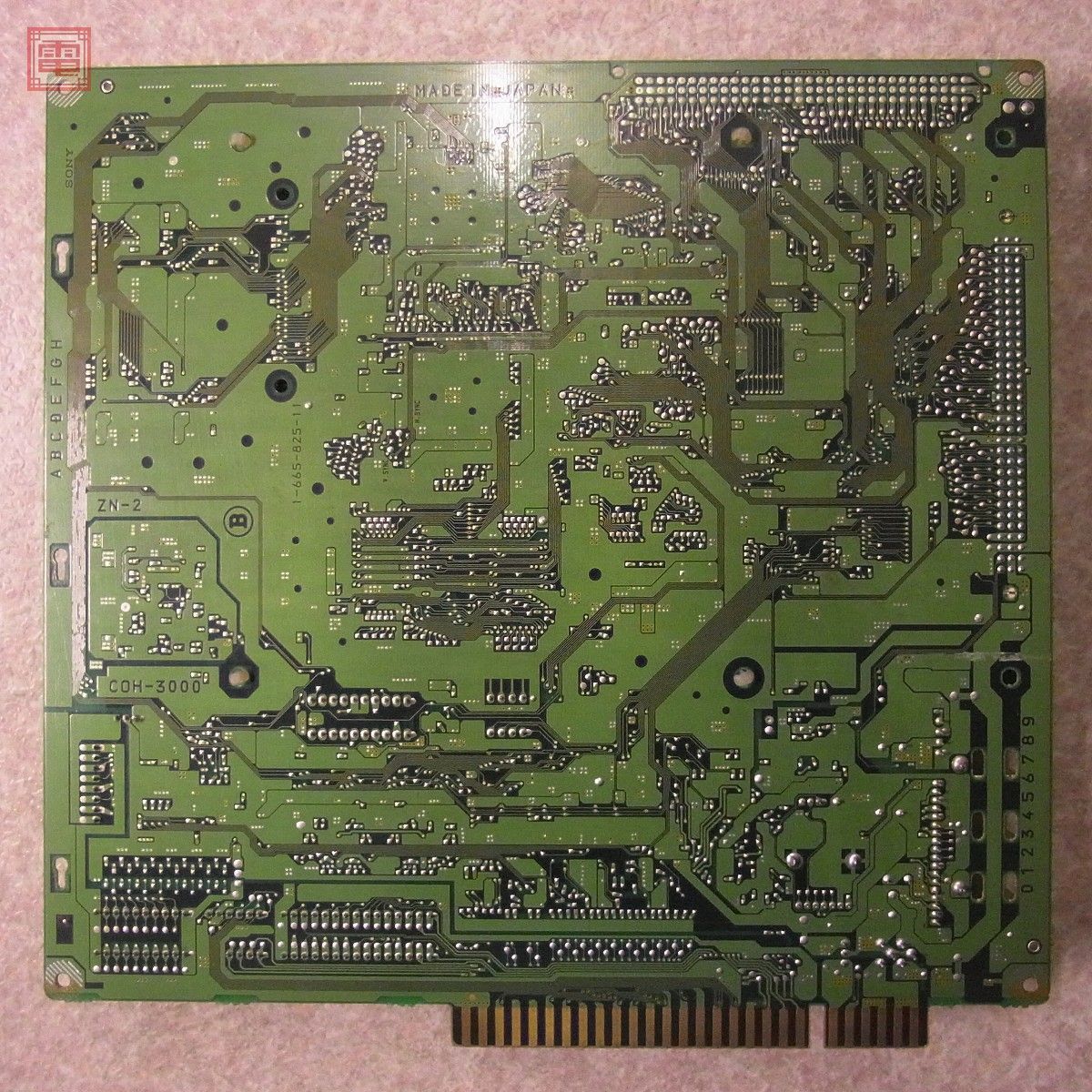 1円〜 アリカ/カプコン ストリートファイターEX2 PLUS STREET FIGHTER ARIKA CAPCOM ZN-2マザー付き ...