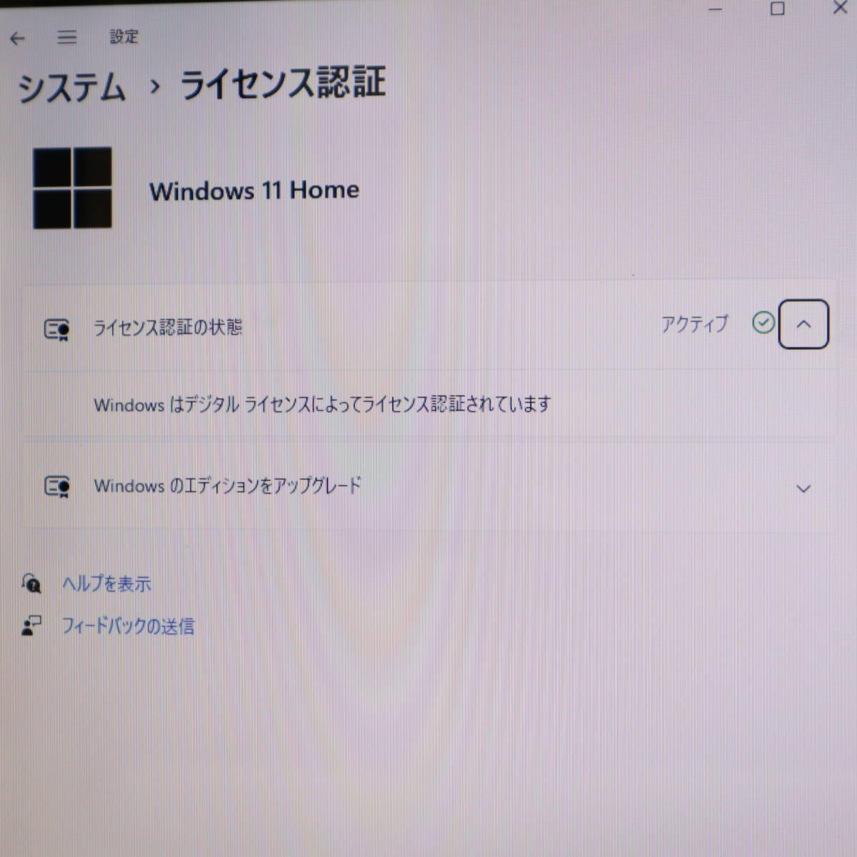 PC 高性能i5 SSD256GB メモリ8GB A55B Core i5-460M Win11 Microsoft Office 2019 ...