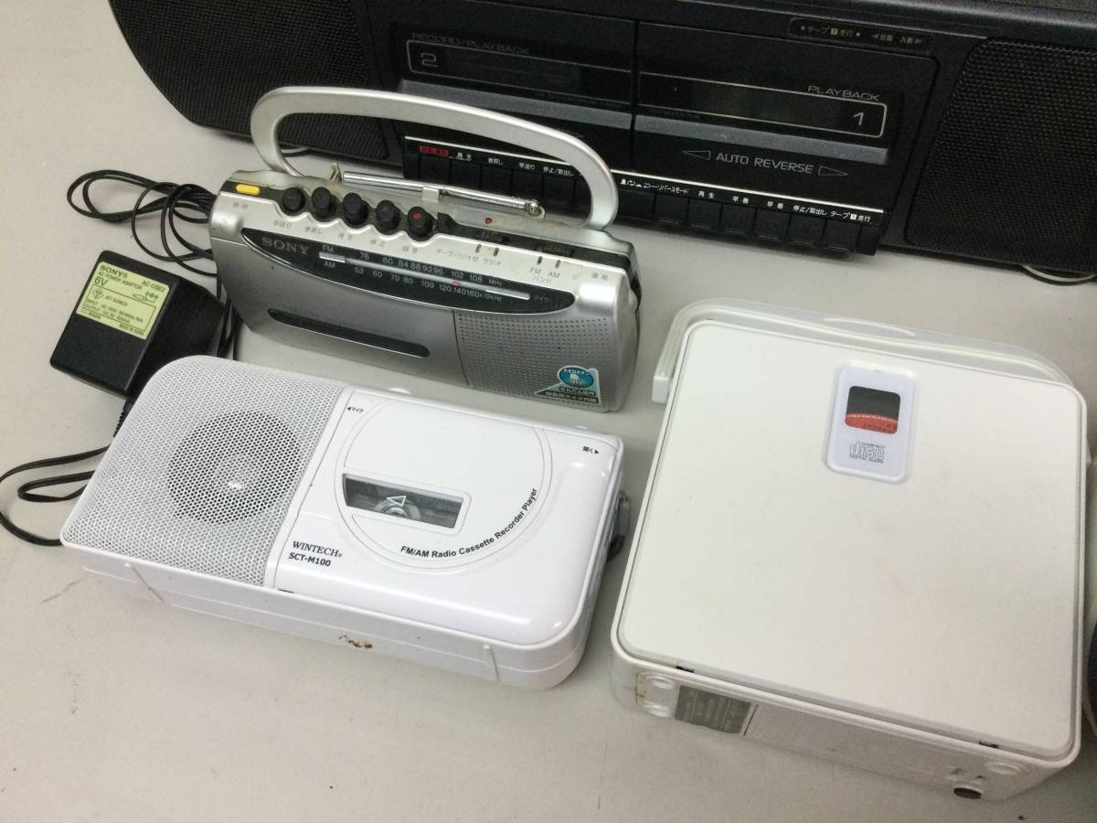 1円 ラジカセ CDラジカセ CDラジオ FAIR MATE RD-W300/SHARP QT-34CD/SAD-4916/PH-PR63/RCR-400H/SONY CFM-E5/SCT ...