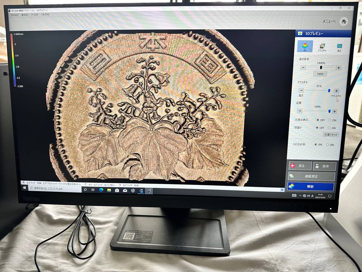 超 キーエンス KEYENCE ワンショット3D形状測定機 VR-6200 ハイエンドモデル(その他)｜売買されたオークション情報、yahoo ...