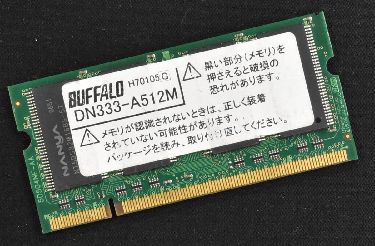 512M 1枚 PC2700 DDR333 200pin SODIMM BUFFALO DN333-A512M 管:SA4812(512MB ...