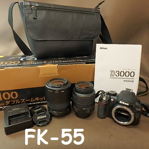 FK-55 NIKON D3100 200㎜ ダブルズームキット AF-S DX NIKKOR 18-55㎜ F/3.5-5.6G VR AF ...