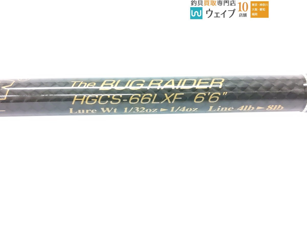 デプス サイドワインダー HGCS-66LXF バグレイダー(その他)｜売買されたオークション情報、yahooの商品情報をアーカイブ公開 ...