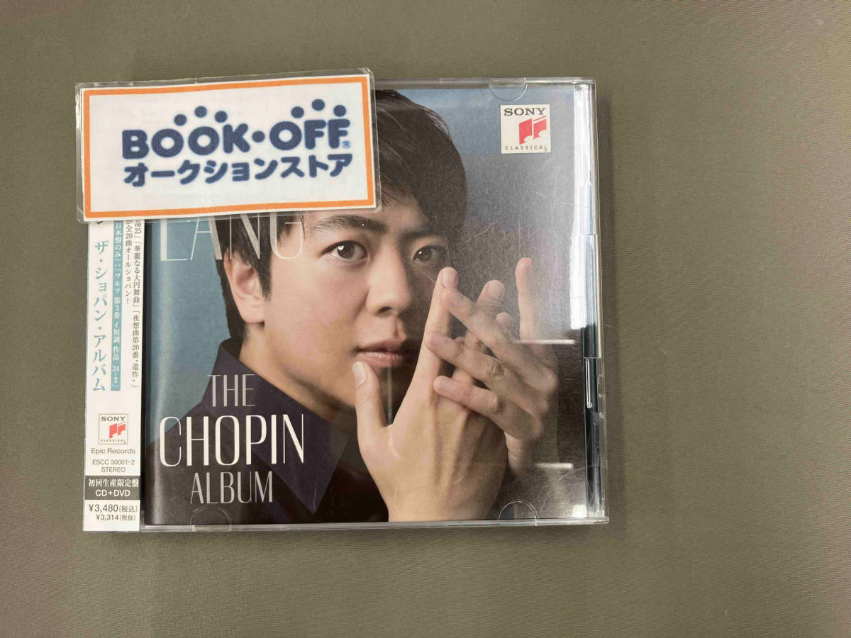 ラン ラン 郎朗 p CD ショパン アルバム 期間生産限定盤 Blu-spec CD2+DVD(その他)｜売買されたオークション情報、yahooの商品情報をアーカイブ公開 - オークファン ...