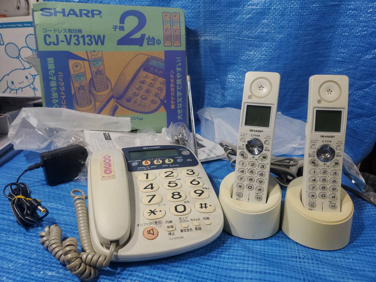 3000円 upck SHARP シャープ コードレス電話機 CJ-V313W 子機CJ-KV31 2台 バッテリージャンク 箱説明書付き み(電話機一般)｜売買されたオークション情報 ...