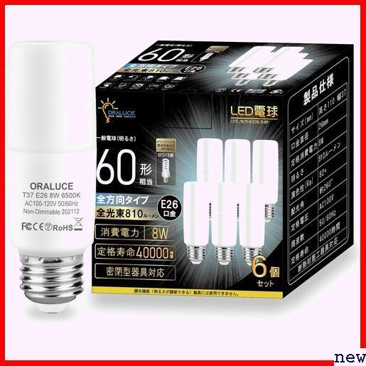 LED電球 6個入 EFD25代替推奨 電球形蛍光灯EFD15 対応 昼光 60W形相当 E26口金 T形タイプ 160(LED電球)｜売買されたオークション情報、yahooの商品情報を ...