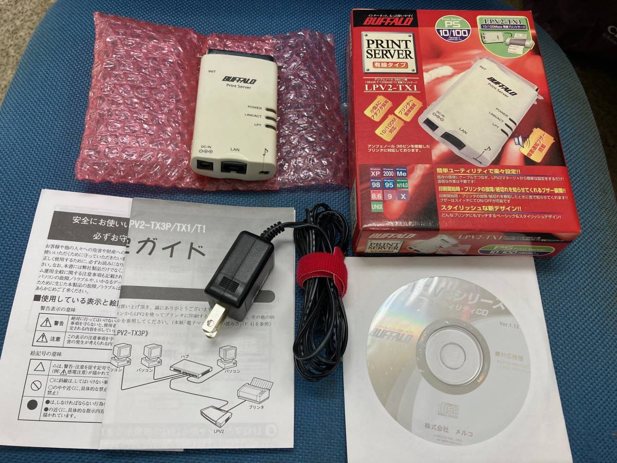 BUFFALO マルチプロトコルプリントサーバ LPV2-TX1(プリントサーバー)｜売買されたオークション情報、yahooの商品情報を ...