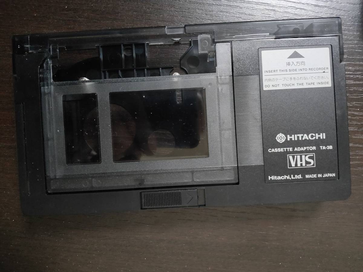 HITACHI VHS カセットアダプター TA-3B 日立(ビデオデッキ)｜売買されたオークション情報、yahooの商品情報をアーカイブ公開 ...