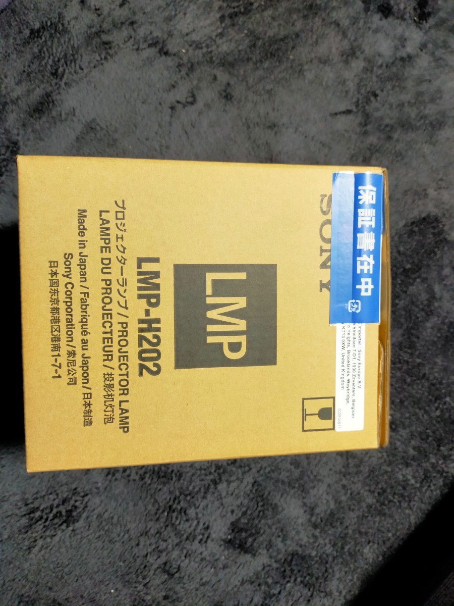 SONY ソニー LMP-H202 ソニープロジェクター用光源ランプ(プロジェクター)｜売買されたオークション情報、yahooの商品情報を ...