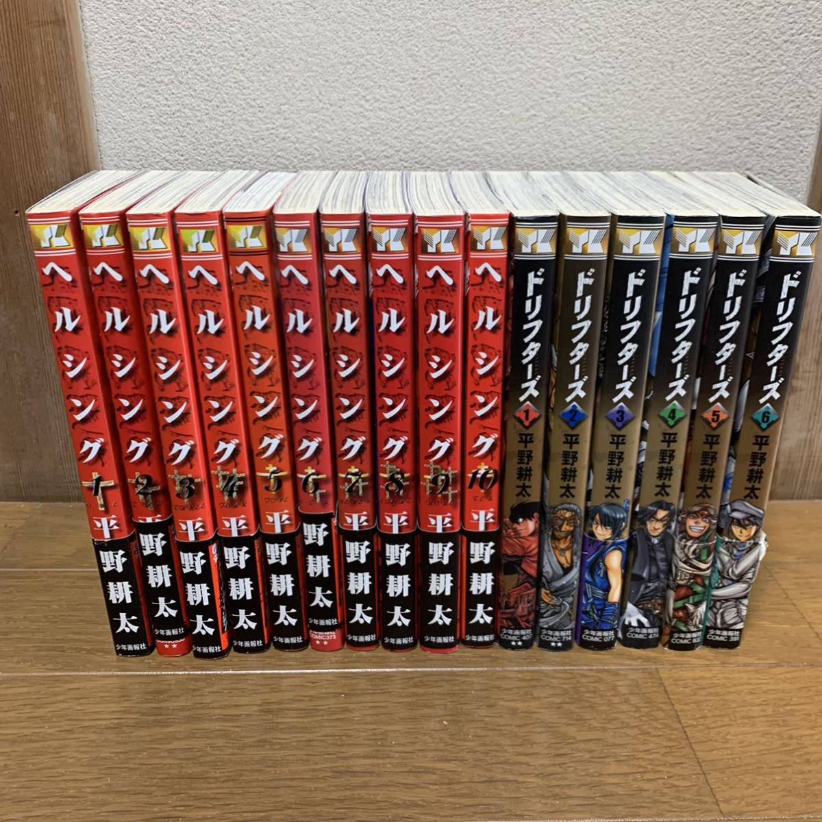 Y073 全巻セット ヘルシング 1〜10巻 ドリフターズ 1〜6巻 品 平野耕太 漫画 コミックス(全巻セット)｜売買されたオークション情報 ...