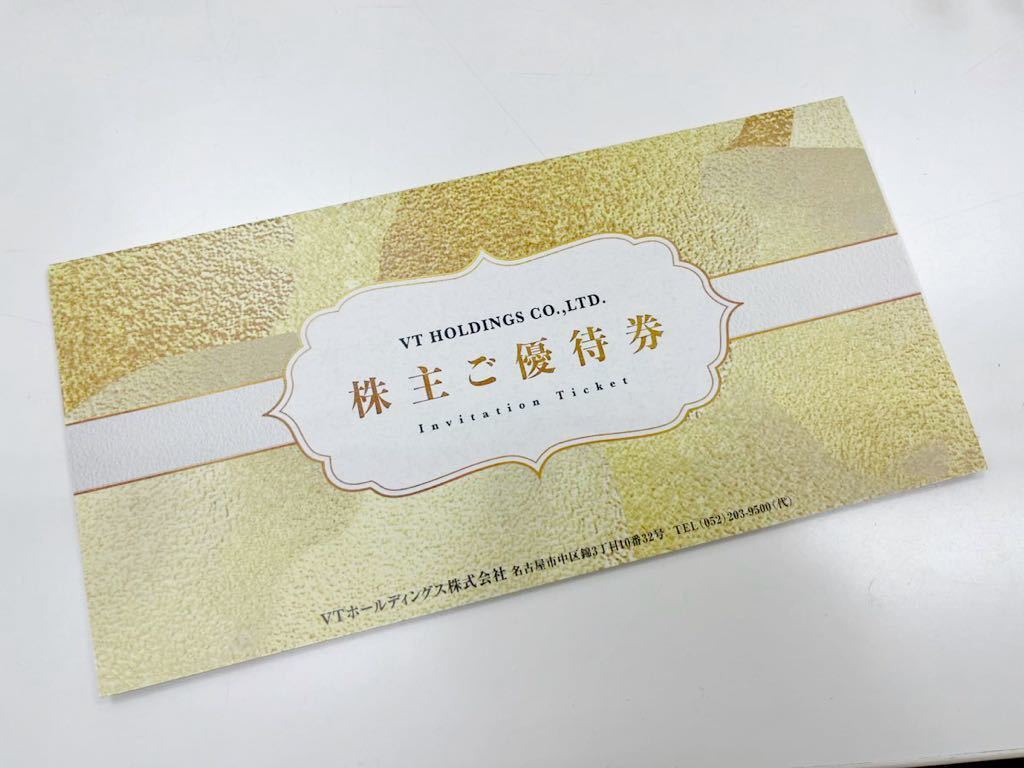 VTホールディングス 株主優待 KeePer LABO キーパー ラボ技研(優待券、割引券)｜売買されたオークション情報、yahooの商品情報をアーカイブ公開 - オークファン（aucfan.com）