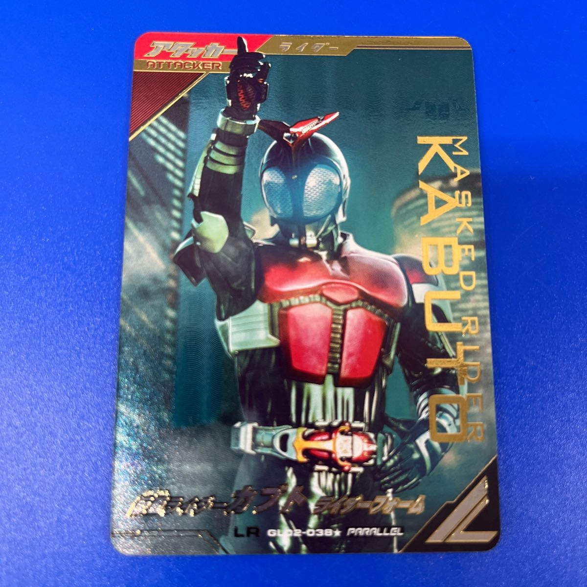 ガンバ レジェンズ GL02-038 パラレル LR 仮面ライダーカブト(レジェンドレア)｜売買されたオークション情報、yahooの商品情報をアーカイブ公開 - オークファン（aucfan.com）