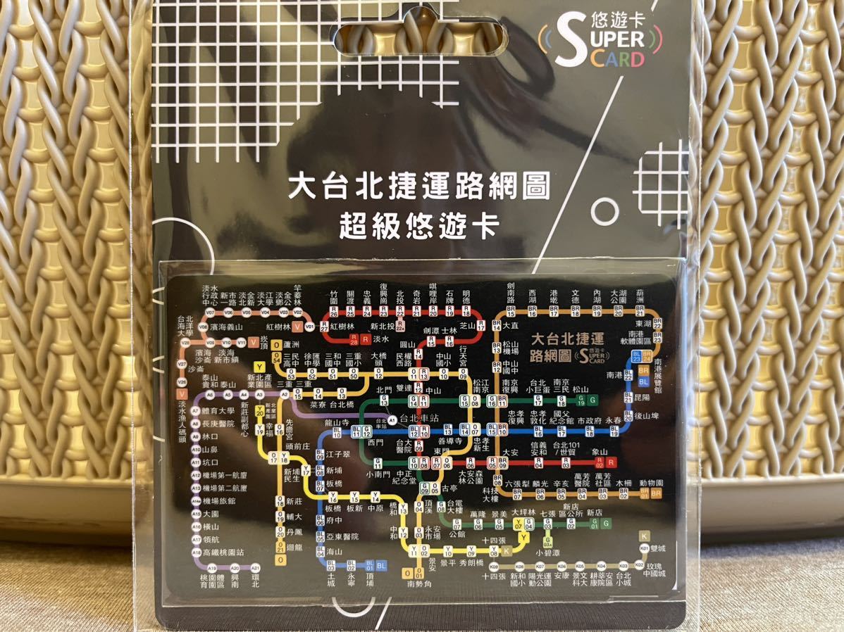 台湾 MRT 悠遊カード IC 交通カード superカード MRT路線図 ブラック(定期入れ)｜売買されたオークション情報、yahooの商品情報をアーカイブ公開 - オークファン ...