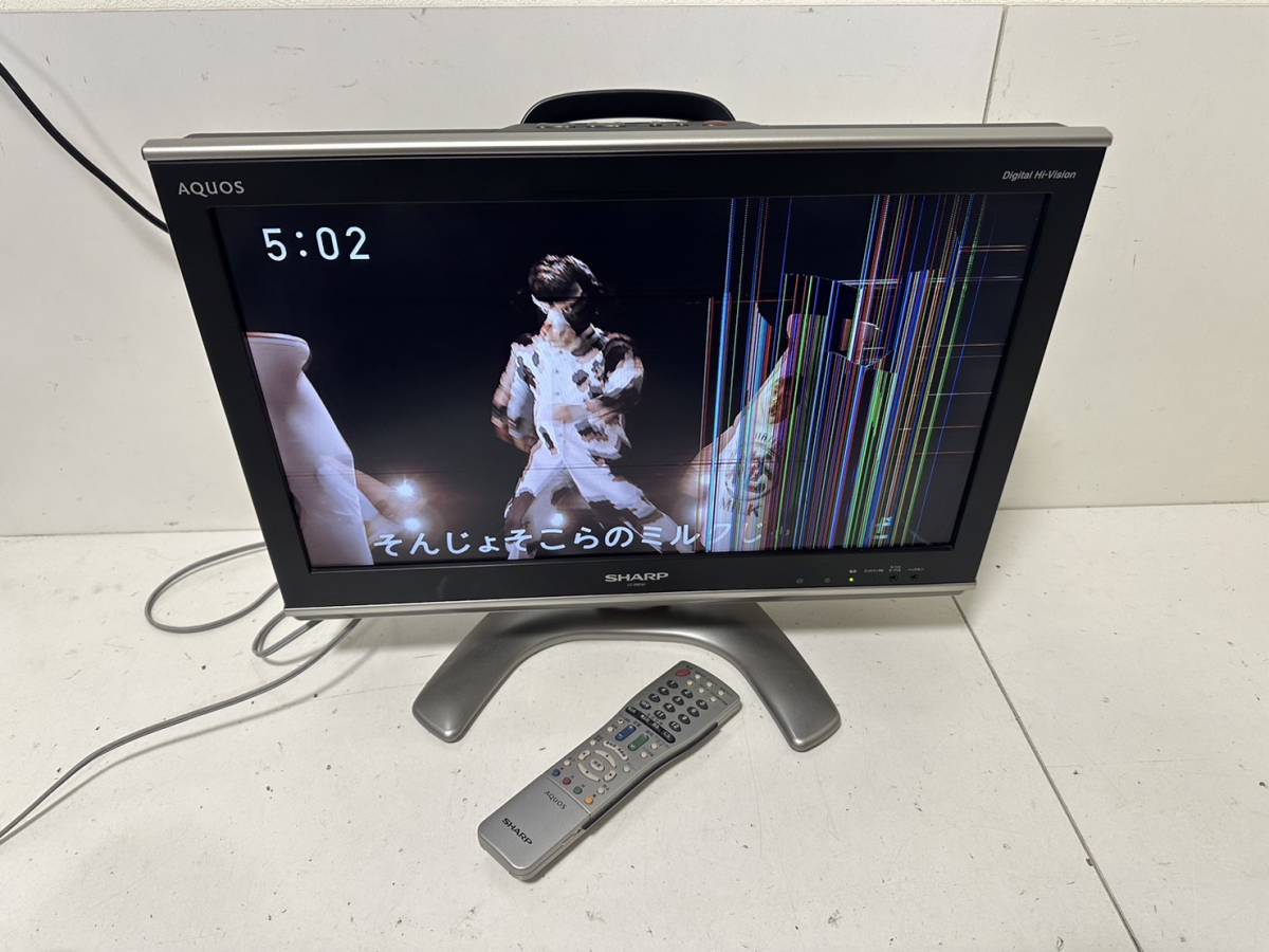 SHARP AQUOS 液晶カラーテレビ LC-20EX3 本体 モニター 2008年 20型 リモコン GA550WJSA(液晶)｜売買されたオークション情報、yahooの商品情報を ...