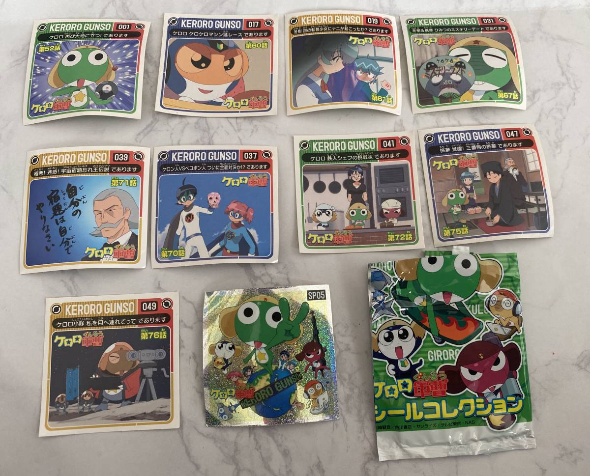 ケロロ軍曹 ensky ケロロ シール コレクション 6パック ＋ 10種 メタリック SP05 アマダ エンスカイ(ケロロ軍曹)｜売買されたオークション情報、yahooの商品情報をアーカイブ ...
