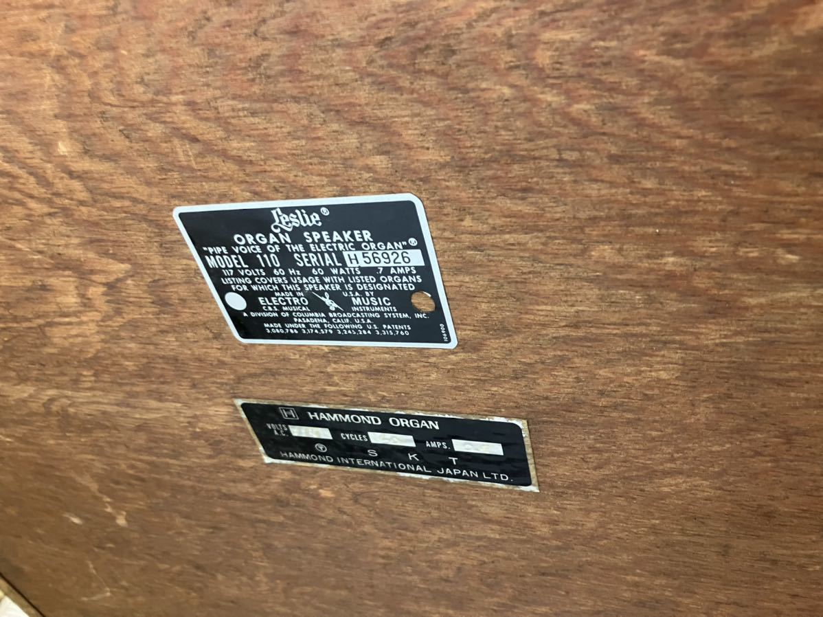 直接引取のみ レア スピーカー Leslie レスリー model 110 木目調 アメリカ製 50Hz 音響 オーディオ アンティーク ...