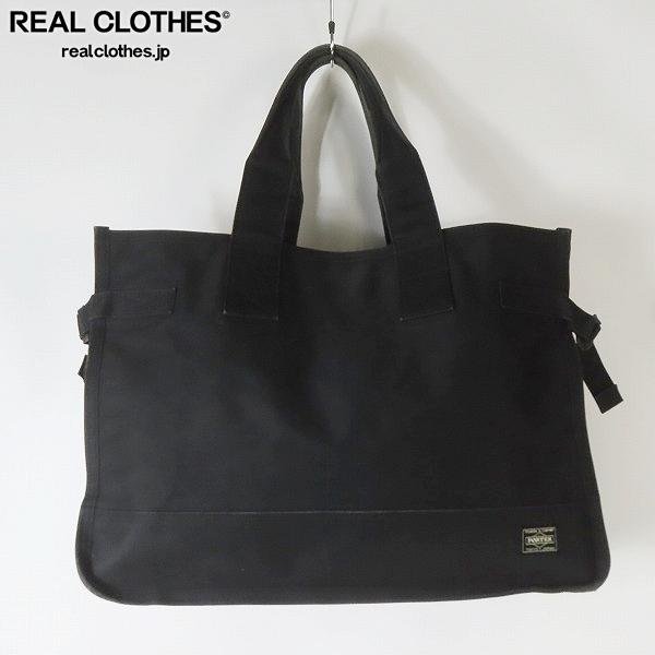 PORTER/ポーター STAIN/ステイン トートバッグ /080(トートバッグ)｜売買されたオークション情報、yahooの商品情報を ...