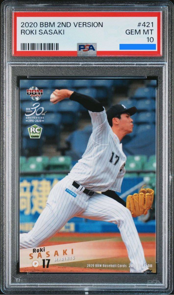 PSA10 2020 BBM 2nd #421 千葉ロッテマリーンズ 佐々木朗希 ルーキーカード RC(2014年～)｜売買されたオークション情報、yahooの商品情報をアーカイブ公開 ...
