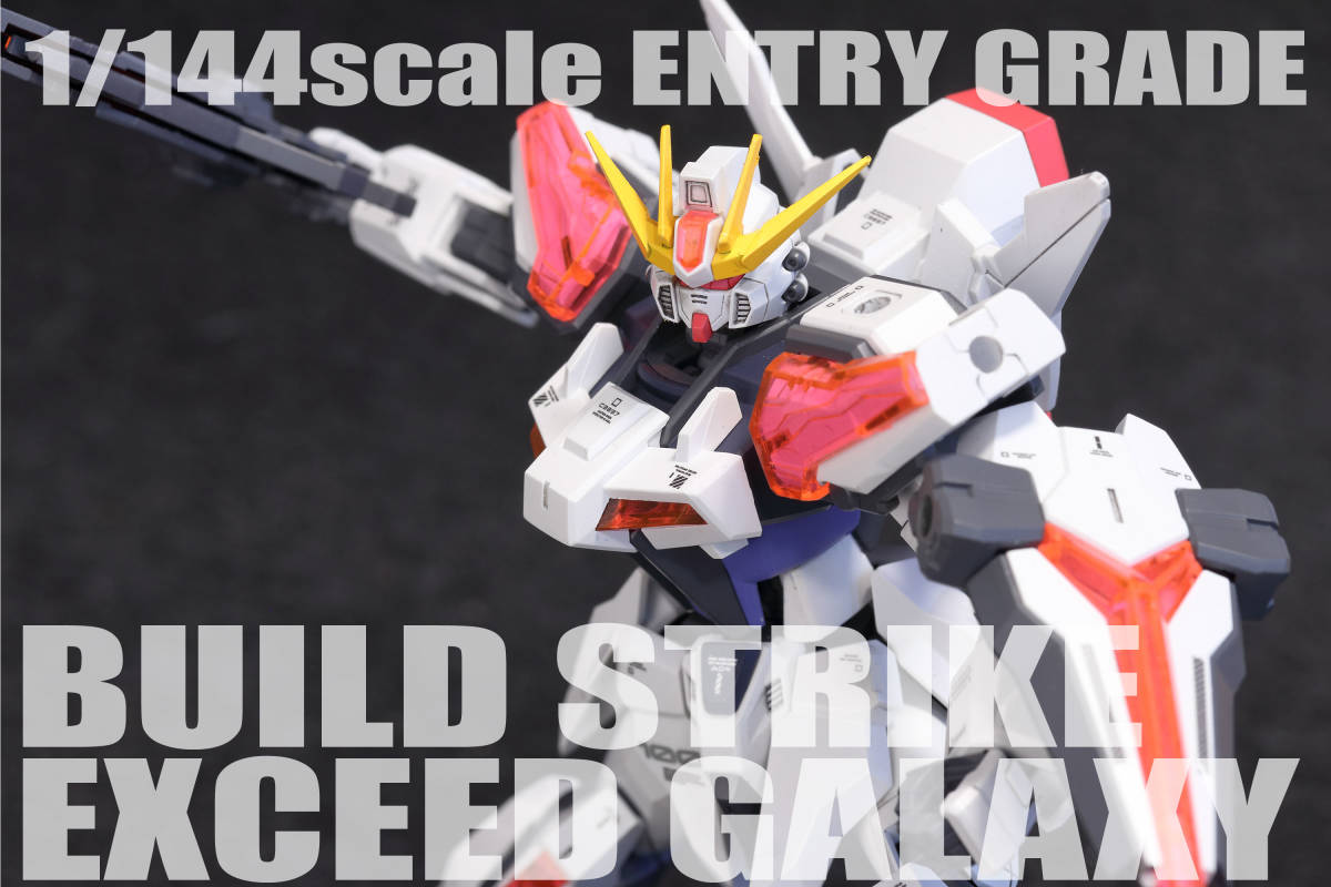 ENTRY GRADE 1/144 ビルドストライク エクシードギャラクシー 塗装済完成品(完成品)｜売買されたオークション情報、yahooの商品情報をアーカイブ公開 - オークファン ...