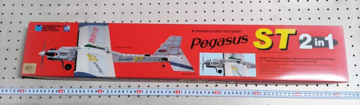 イ653 YOSHIOKA MODEL FACTORY ヨシオカモデルファクトリー Pegasus ST ペガサスST バルサキット 2in1 ...