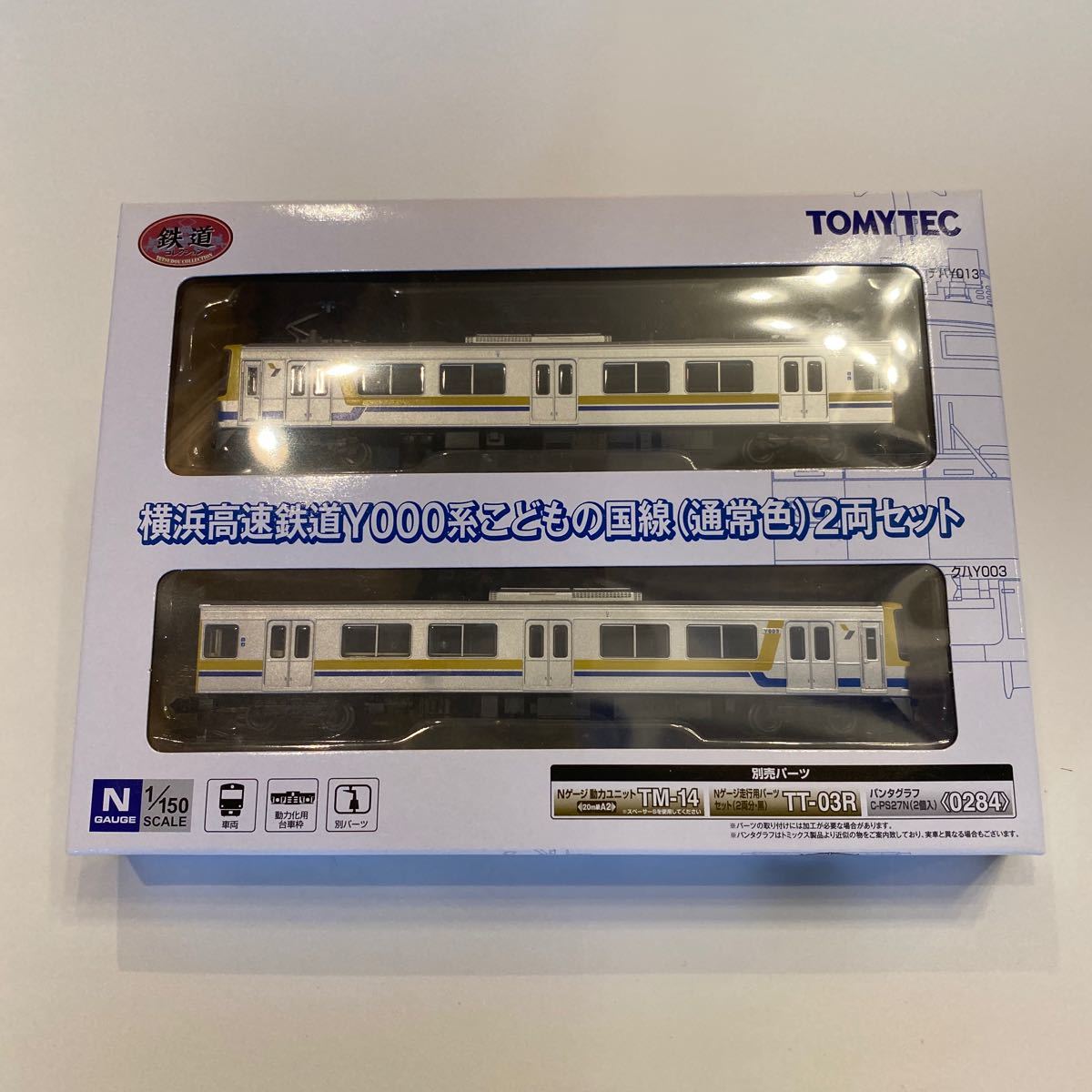 鉄道コレクション 横浜高速鉄道Y000系 こどもの国線 通常色 2両セット(私鉄車輌)｜売買されたオークション情報、yahooの商品情報を ...