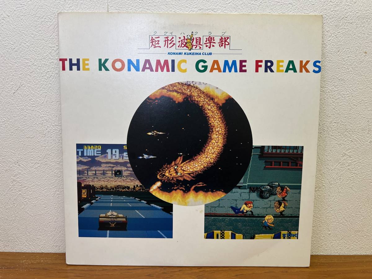 レア コナミ矩形波楽部 The Konamic Game Freaks 沙羅曼蛇 悪魔城ドラキュラ 謎の壁 LP レコード盤(ゲーム音楽 ...