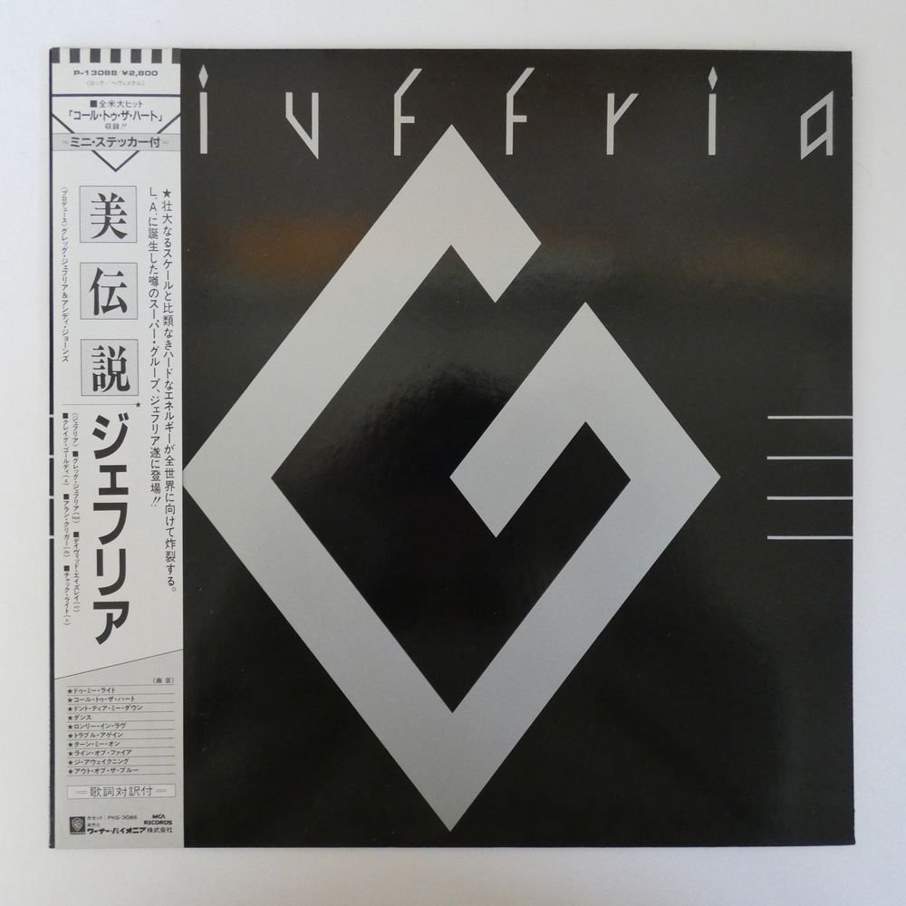 46062103; 帯付 Giuffria / Giuffria The Awakening 美伝説(一般)｜売買されたオークション情報 ...