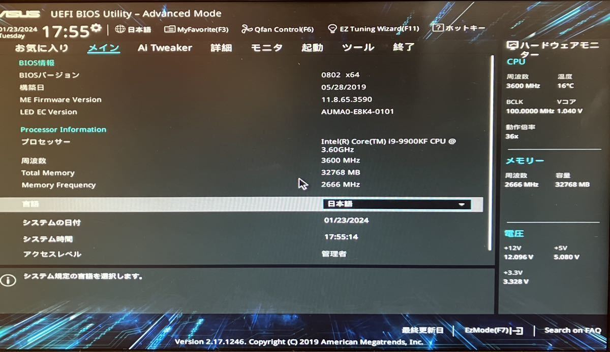 ゲーミングパソコン GALLERIA XZ/Intel Core i9 -9900KF/GPU RTX 2080Ti 11GB/メモリ DDR4 32GB/SSD ガレリア/デスクトップ/SR ...