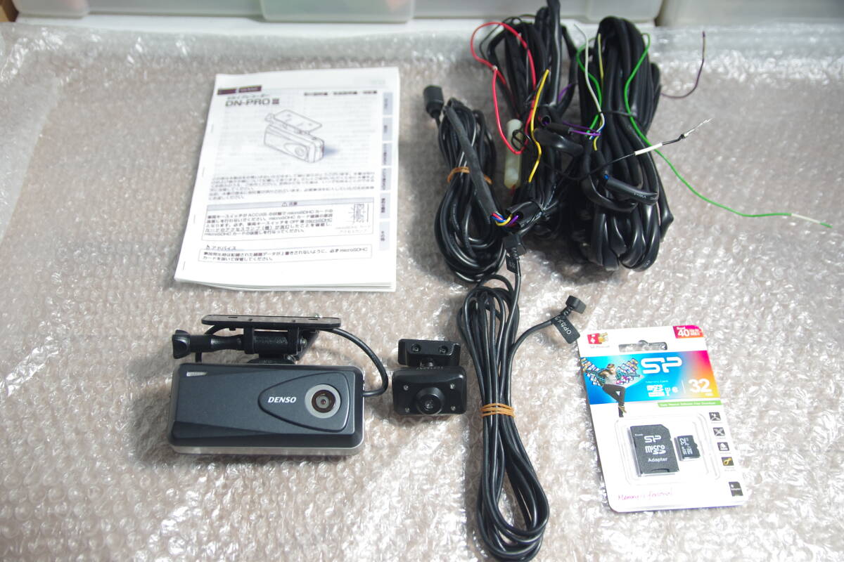 DENSO GPS搭載 ドライブレコーダー DN-PROⅢ み オプション赤外線カメラ付 DROP-010 32GB SDカード付 DN ...