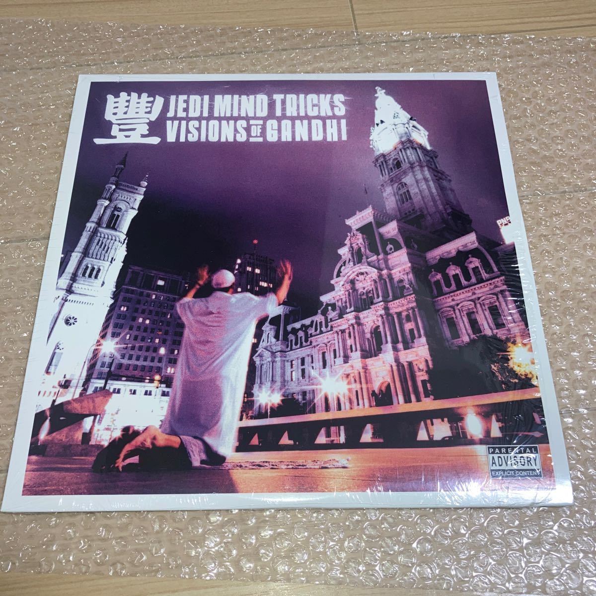 LP HIP HOP/JEDI MIND TRICKS/Visions of Gandhi/2013/CANIBUS/KOOL G RAP ...