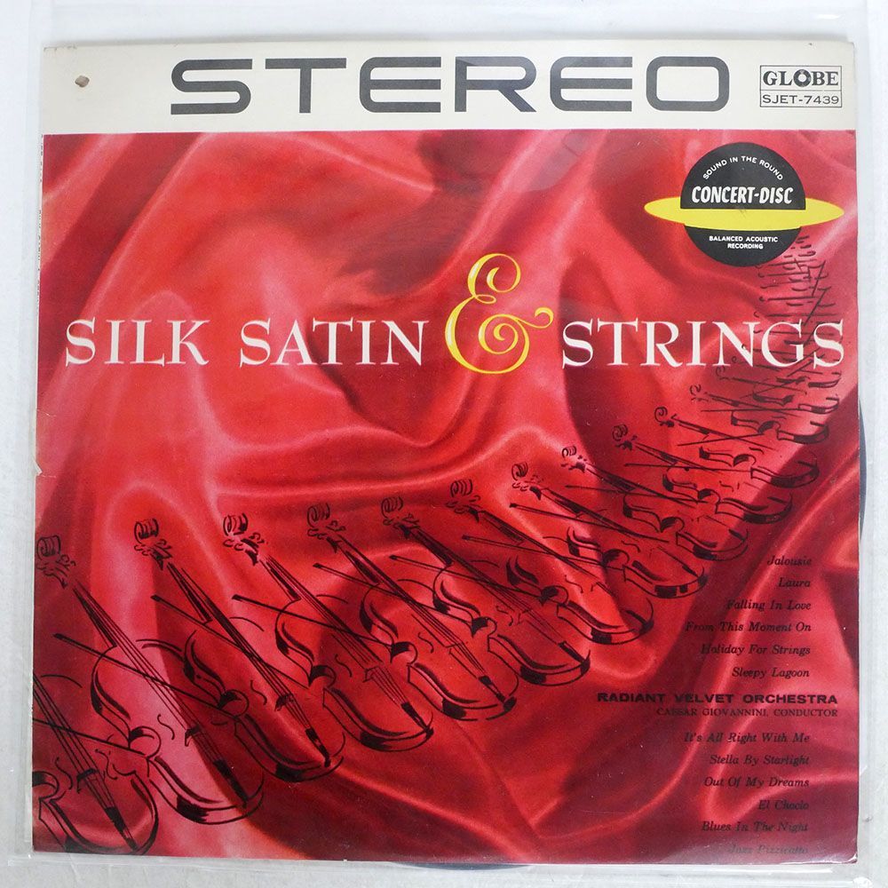 CAESAR GIOVANNINI/SILK SATIN AND STRINGS/GLOBE SJET7439 LP(その他)｜売買されたオークション情報、yahooの商品情報をアーカイブ公開 ...