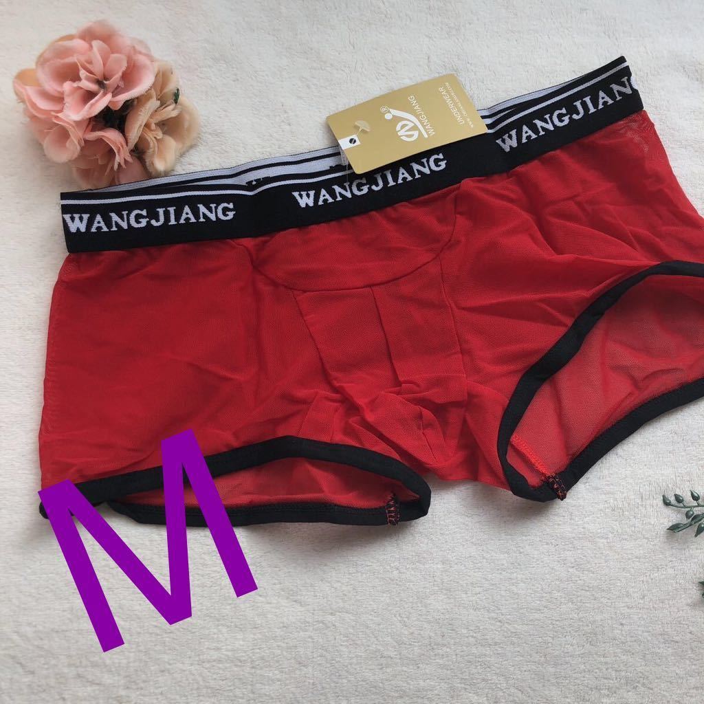 メンズ Mサイズ WANGJIANG レッド スケスケ シースルー 男前 ワイルド レース ボクサーパンツ ボクサーブリーフ ボクサー(Mサイズ)｜売買されたオークション情報、yahooの商品 ...
