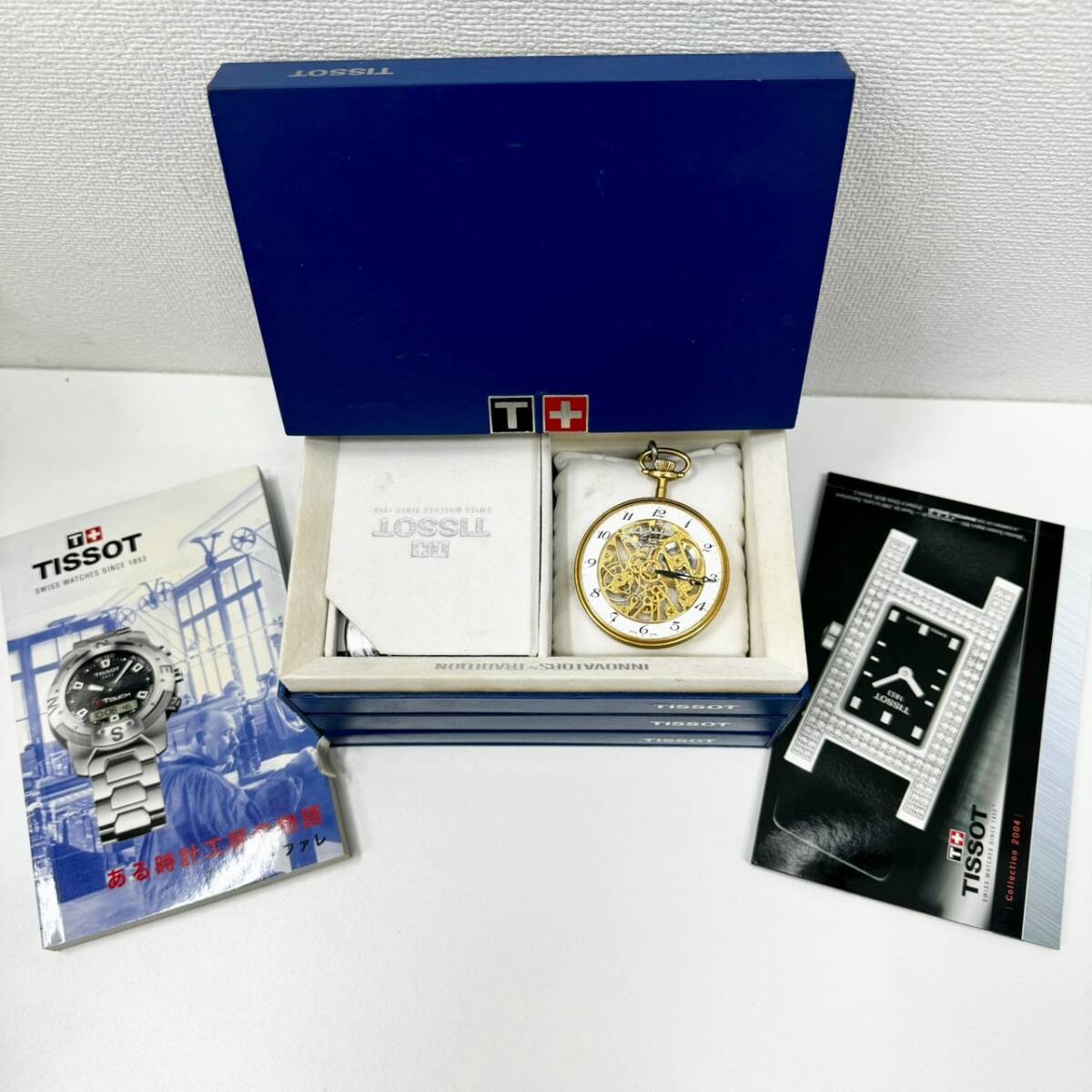 EB-6006a 1円 TISSOT ティソ Fils Depuis 1853 懐中時計 スケルトン 手巻き 高級時計 時計 箱付き 不動 ...