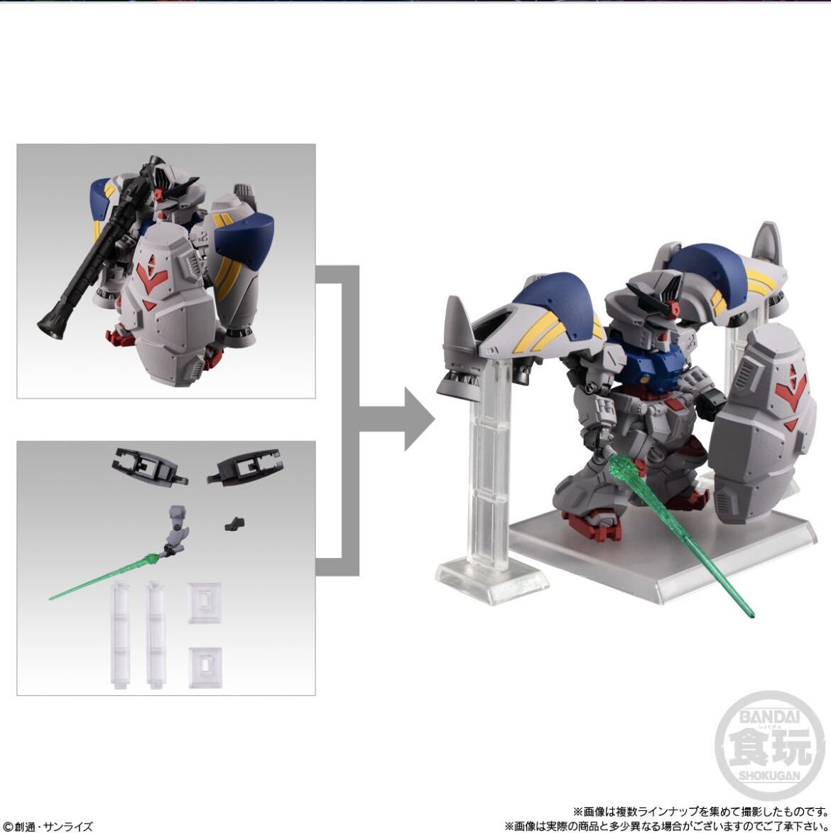 FW GUNDAM CONVERGE ♯Plus 04 GP02A ガンダム コンバージ #プラス 016 拡張パーツセット付 サイサリス ...