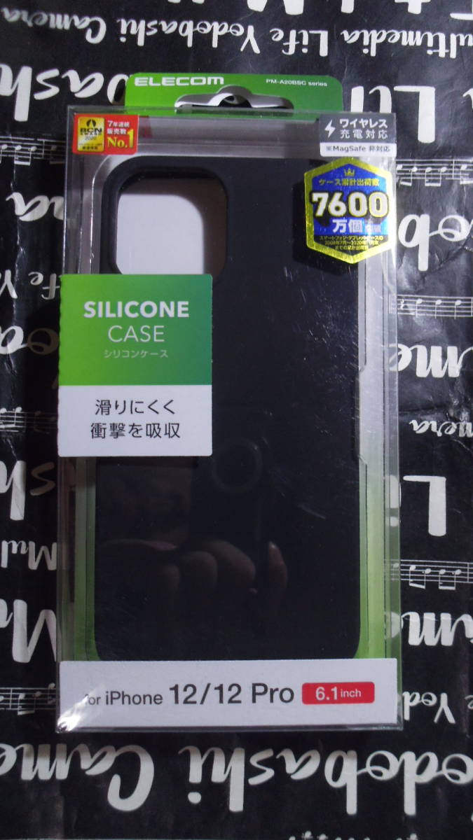 ELECOM iPhone 12 12 Pro ブラック アンチダストコート ワイヤレス充電 キズや汚れからしっかり守るやわらかく手触りの良いシリコン素材(iPhone 12/12 Pro用 ...