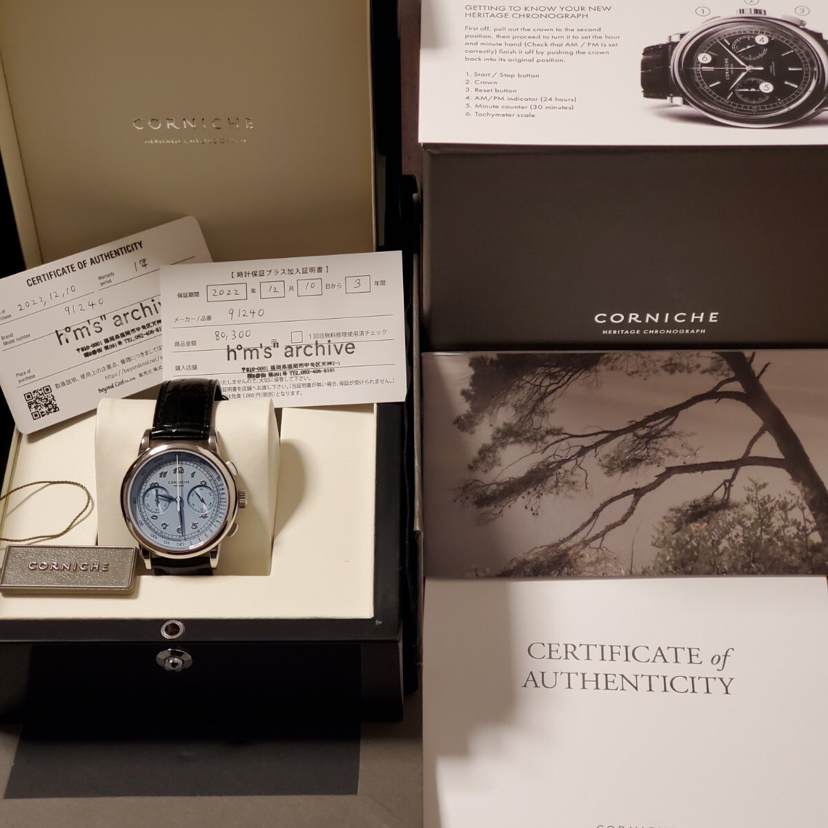 CORNICHE コーニッシュ 91240 ヘリテージ クロノグラフ デマンド スペシアーレⅡ 限定300本 Heritage Chronograph Demande SpcialeⅡ(その他 ...