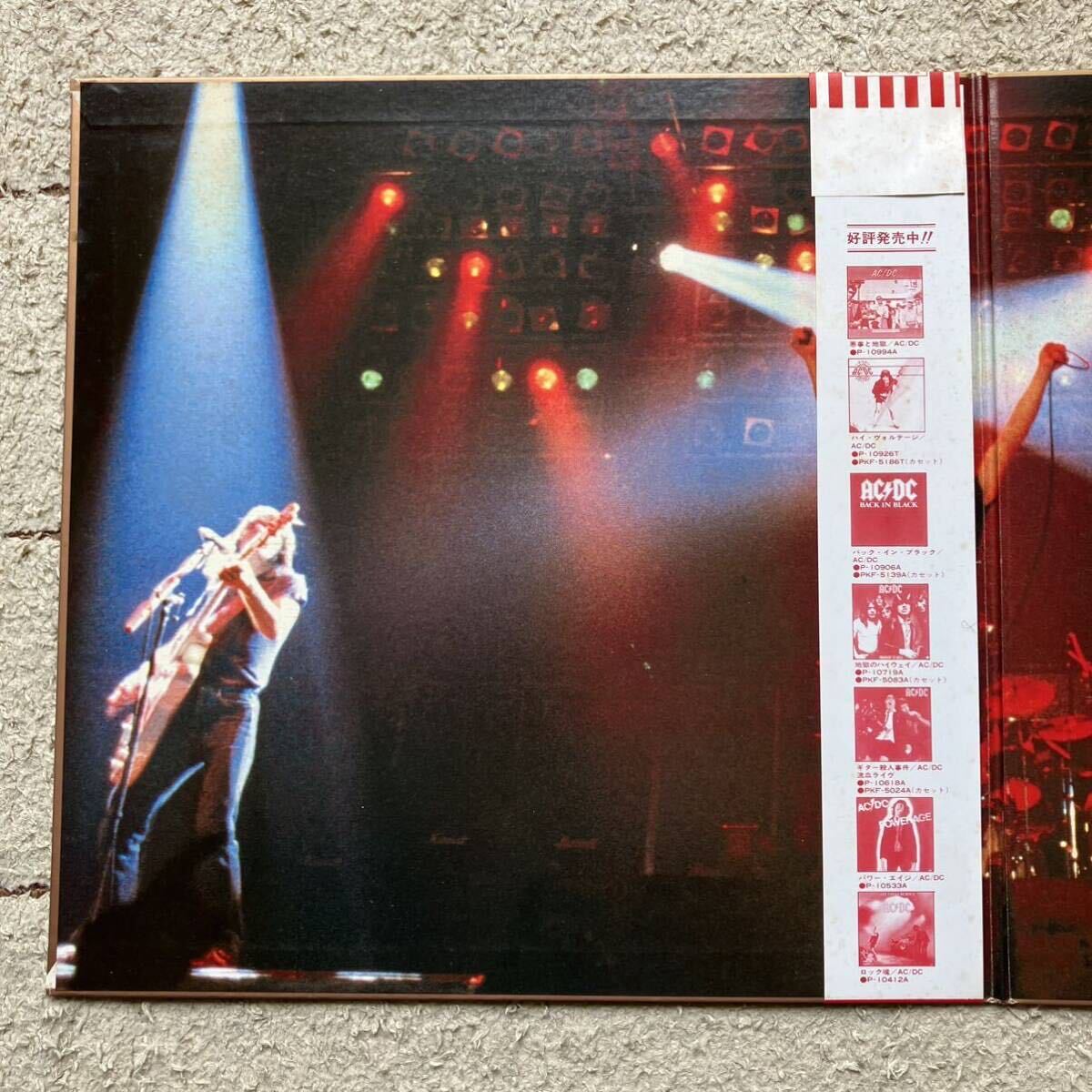 極美盤 MASTERDISK 刻印 帯付き LP AC/DC For Those About To Rock We Salute You 悪魔の招待状 P-11068A Heavy Metal ...