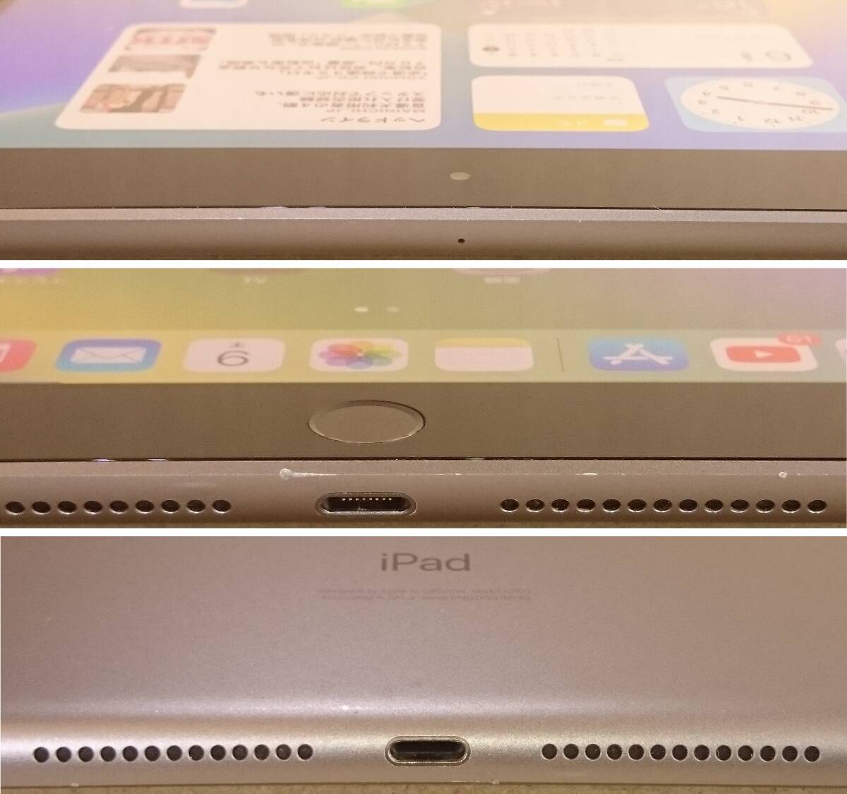 128GB:電池87%:海外版 Apple iPad 7 第7世代 WiFi 128GB スペースグレイ 7th Gene 2019 MW772LL/A A2197 DMQZR297MF3Q ...