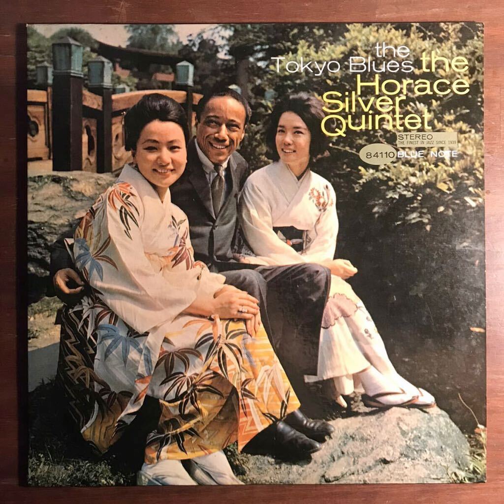 62' US Orig Stereo盤 LP The Horace Silver Quintet The Tokyo Blues／BST 84110／NYCアドレス VAN GELDER刻印 ...