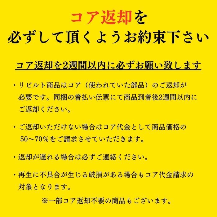 オルタネーター リビルト 31100-PM4-013 ホンダ シビック EF1 EF2 保証付 ダイナモ 車検 エンジン 修理(ホンダ用)｜売買されたオークション情報、yahooの商品情報を ...